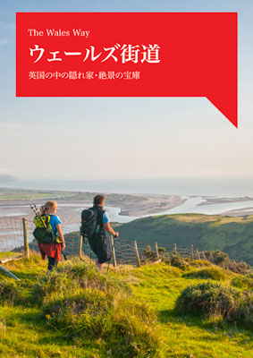Brochures & Guides - Go North Wales