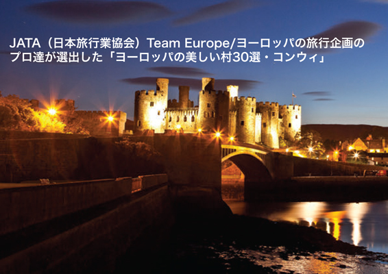 Brochures & Guides - Go North Wales